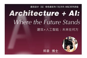 News - Architectural Intelligence Group