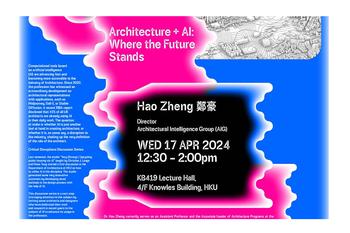 News - Architectural Intelligence Group