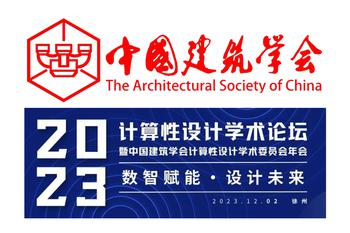 News - Architectural Intelligence Group