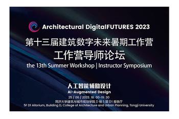 News - Architectural Intelligence Group