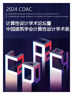 Roles - Architectural Intelligence Group